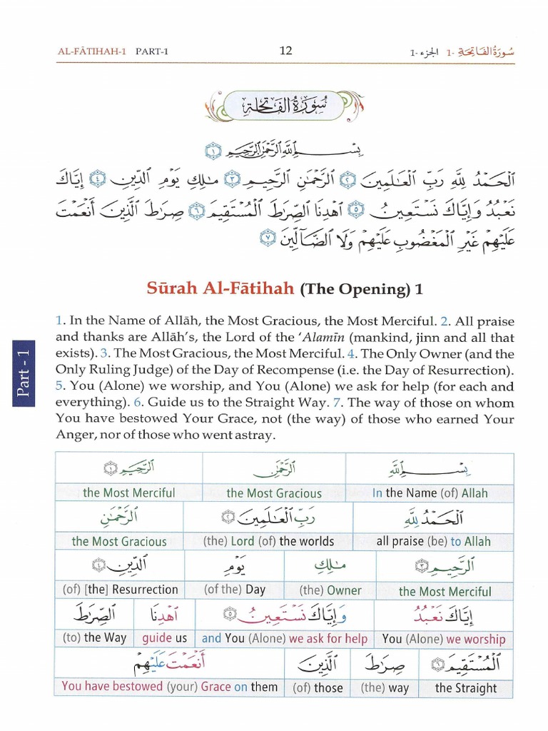 Quran Word by Word Arabic English Color Juz 1 | PDF