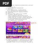 SDVX IV - 懒狗包 | PDF