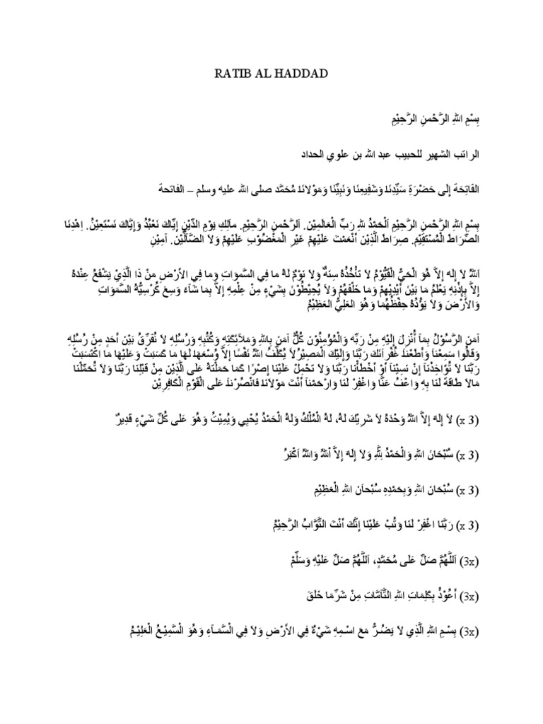 Ratib Al Haddad | PDF