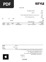 STC KSA - Zatca Invoice | PDF