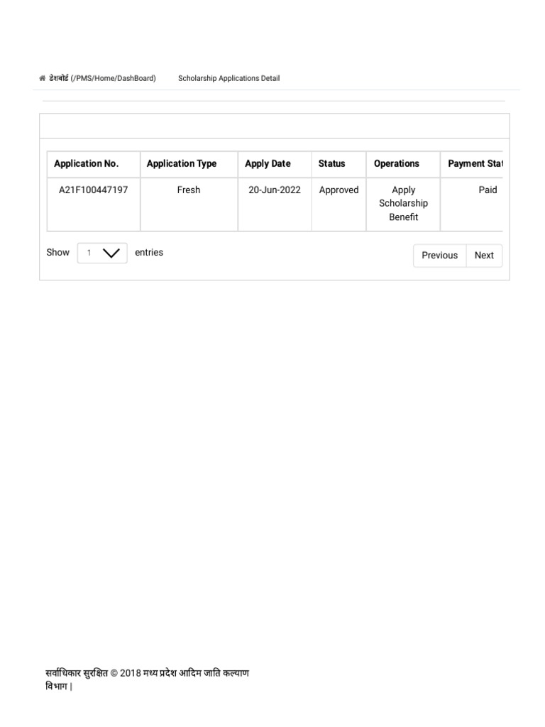 ApplicationsStatusDetail - Tribal Mptass | PDF