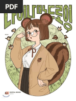 Dynamic Bible 1 - Peter Han | PDF