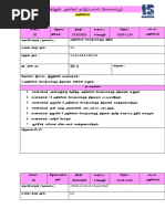 Science Experiments Tamil - STD1 - Edited Version | PDF