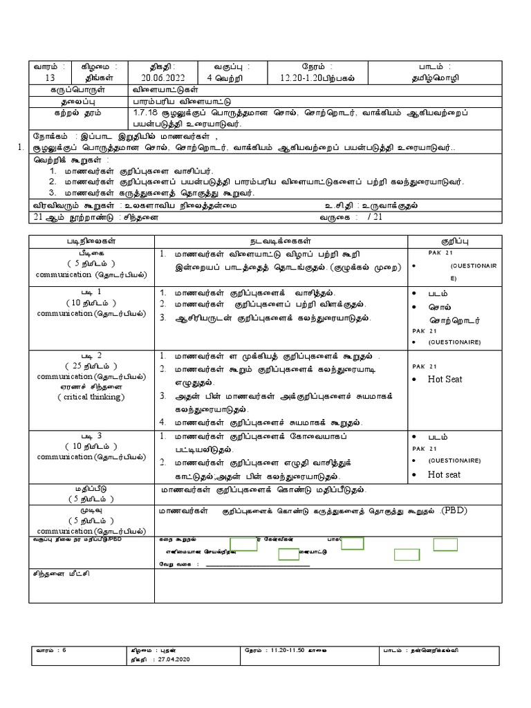 RPH Bahasa Tamil Tahun 4 | PDF