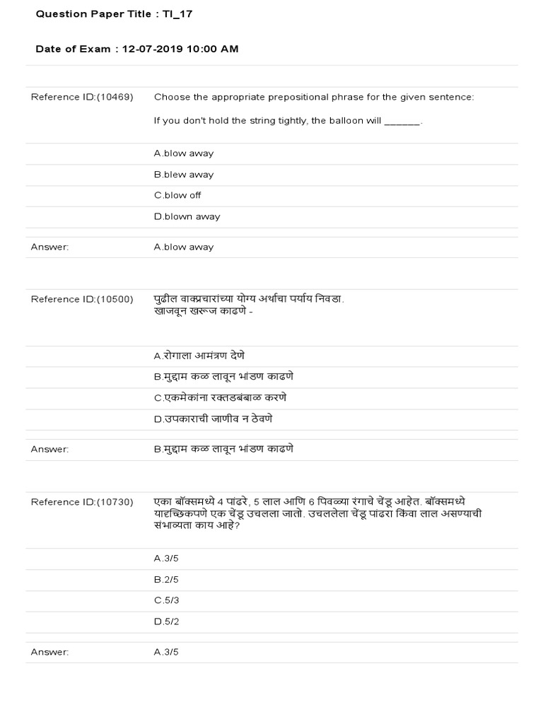 Talathi 12 | PDF