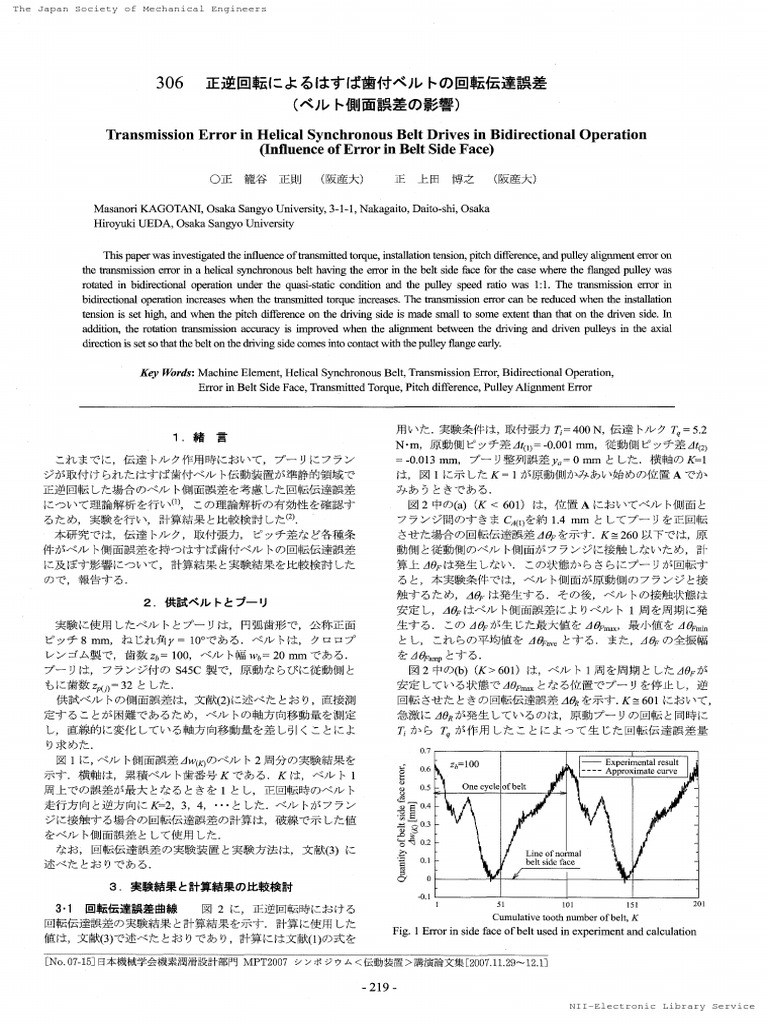 Transmission Error in Helical Synchronous Belt Drives in Bidirectional Operation - Influence of ...