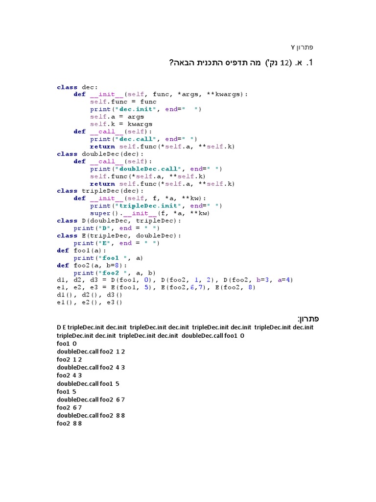 File 1 QuestionnaireY | PDF