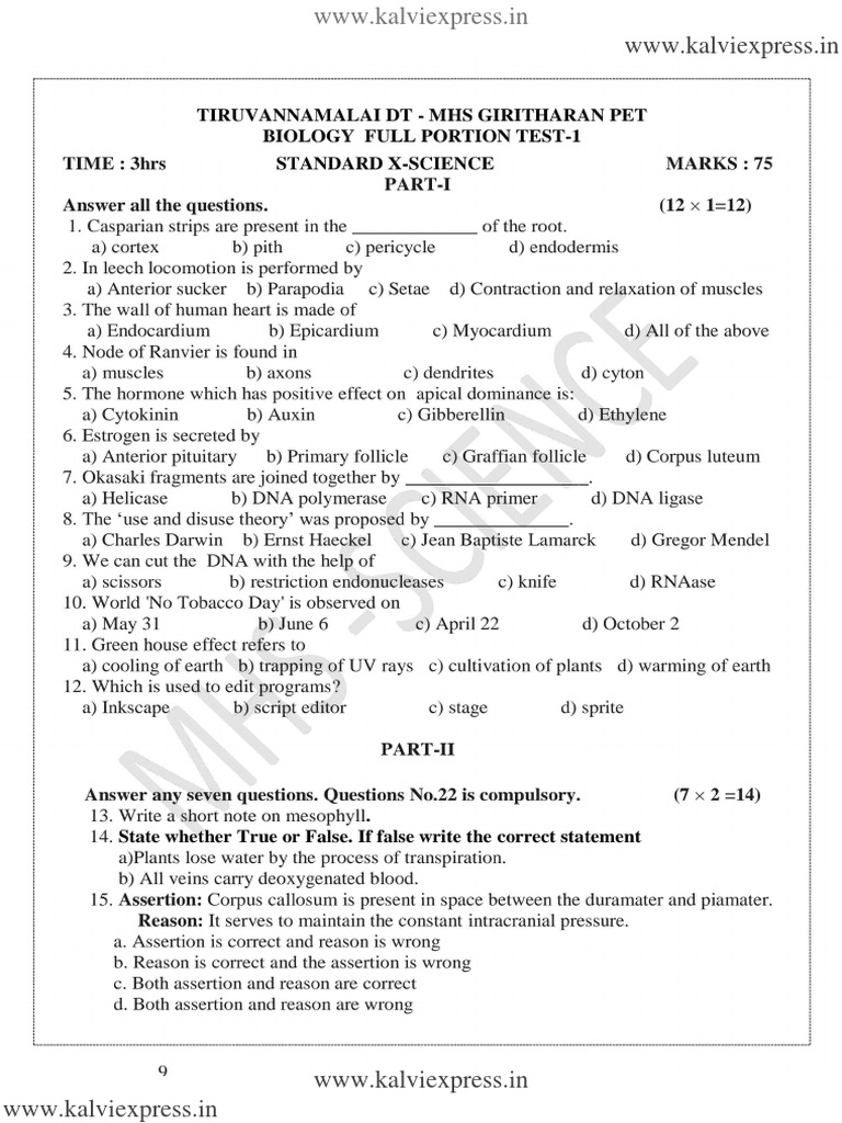 10Th Biology Full Portion Model Question Paper 2023 | PDF