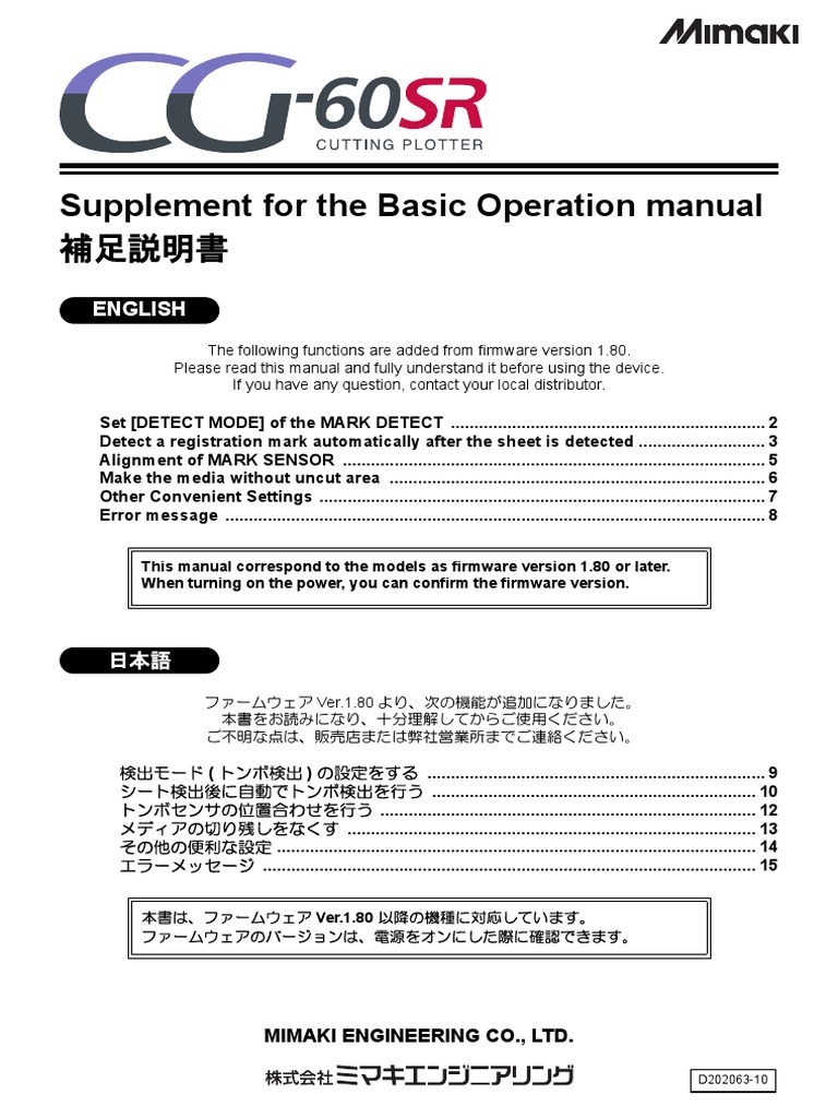 Manual de Operacao CG - 60SR | PDF | Computer Science | Manufactured Goods Manual de Operacao CG - 60SR | PDF | Computer Science | Manufactured Goods