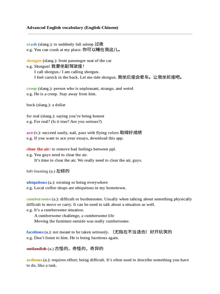 Advanced English-Chinese Vocabulary | PDF | Language Arts & Discipline ...