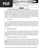 8051 Termination of Dependant(s) Form P12 | PDF