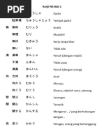 Gakushudo N3 | PDF