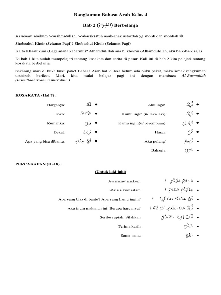 Rangkuman Bahasa Arab Kelas 4 Bab 2 Oke | PDF