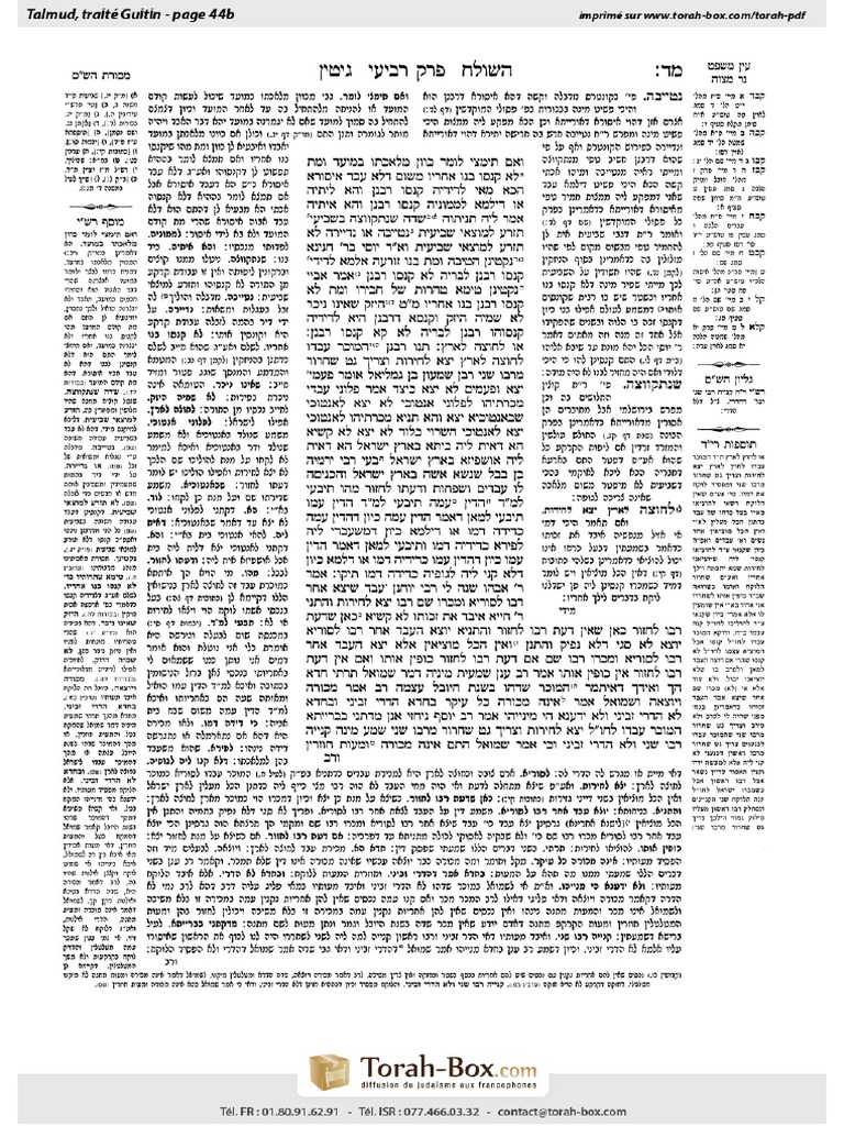 Talmud Guitin 44b | PDF | Computers