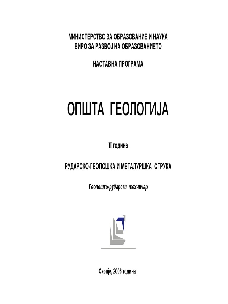 3.opsta Geologija | PDF