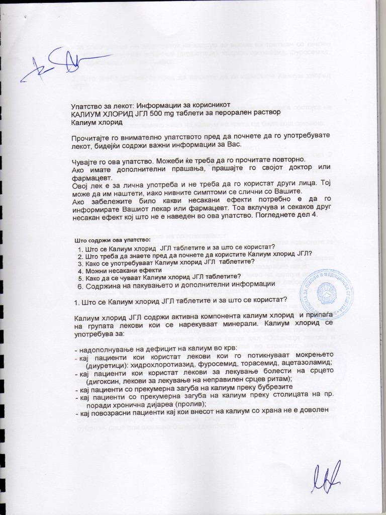 Kalium Hlorid JGL PIL | PDF