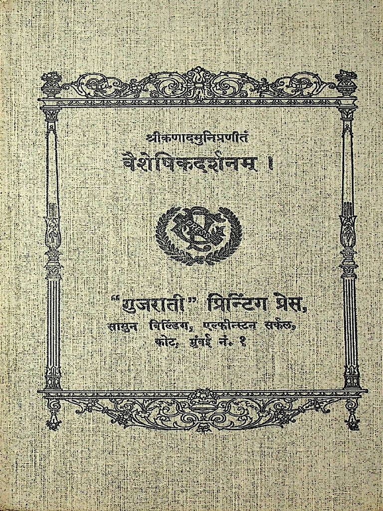 Vaisheshika Darshana of Kanada Muni With Upaskara Vivritti and Bhashya ...