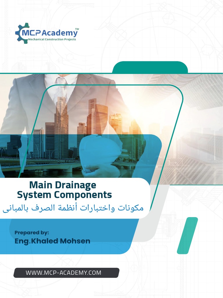 Main Drainage System Component مكونات نظام الصرف بالمبانى | PDF