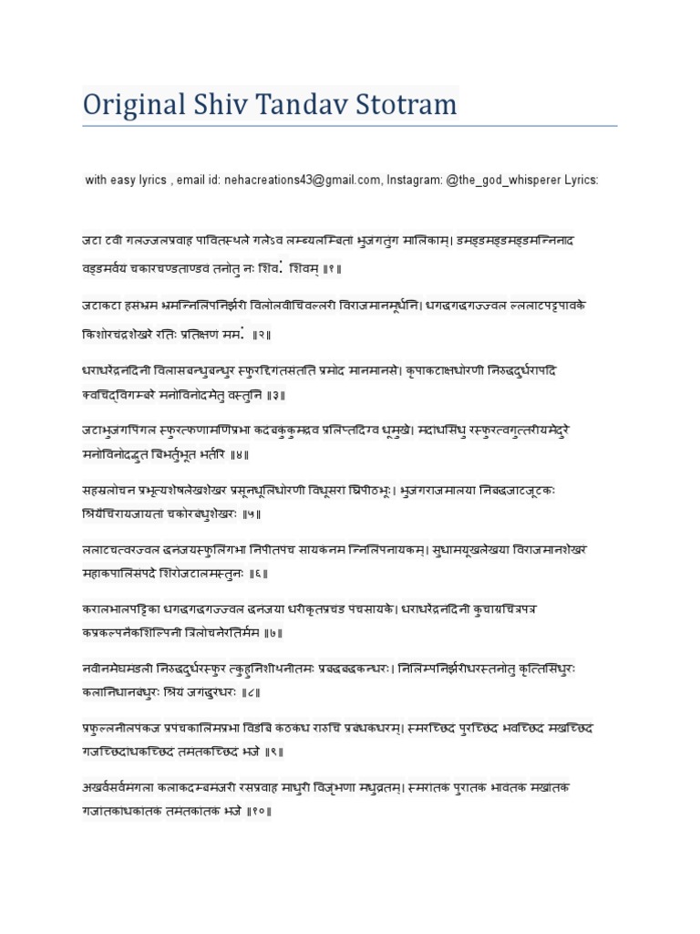 Original Shiv Tandav Stotram | PDF