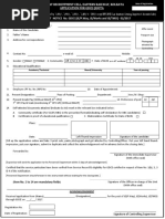 Vigilance Form | PDF