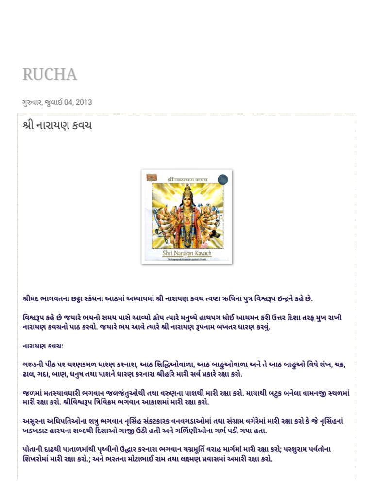 Rucha | PDF