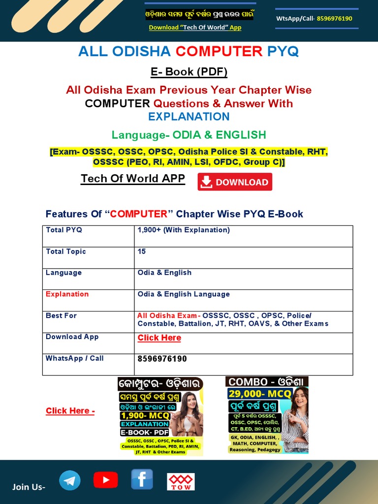 Demo ALL Odisha Computer Previous Year Question Explanation 1900 PYQ 2023 by Techofworld - in ...