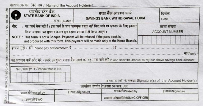 Instapdf - in Sbi Cash Withdrawal Slip 269 | PDF