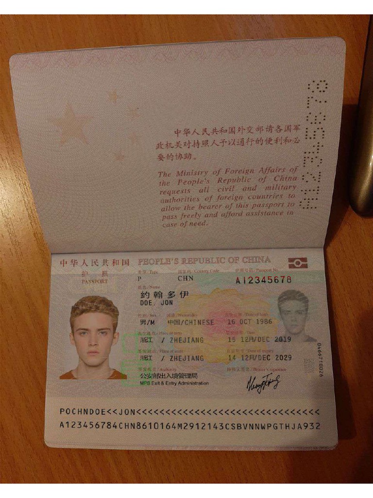 china_passport_preview | PDF