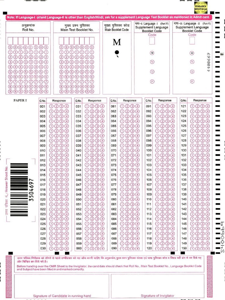 Omr Sheet Sample | PDF