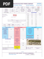 Aadhar MLA Form | PDF