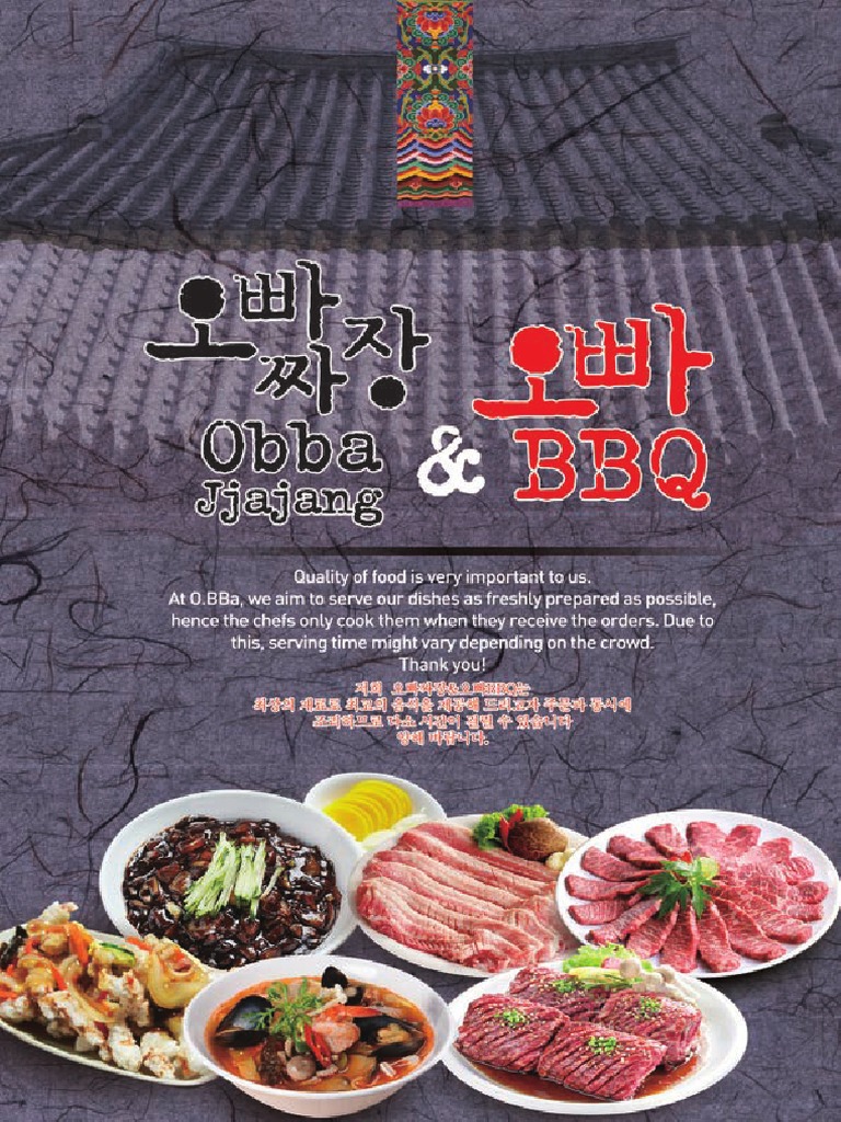 jjajang-bbq-menu | PDF