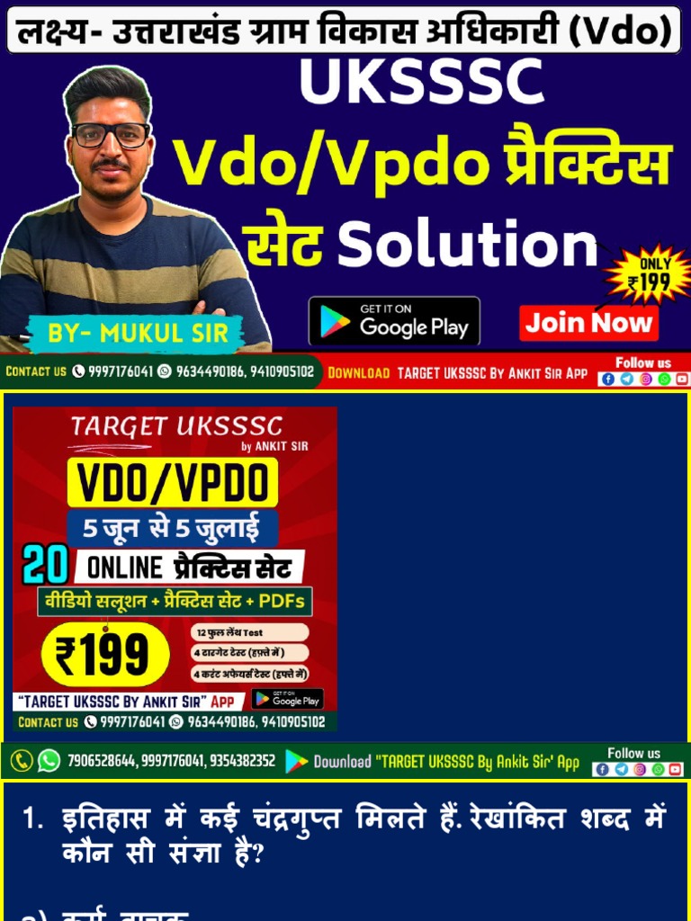 Vdo Set - 05ppt | PDF