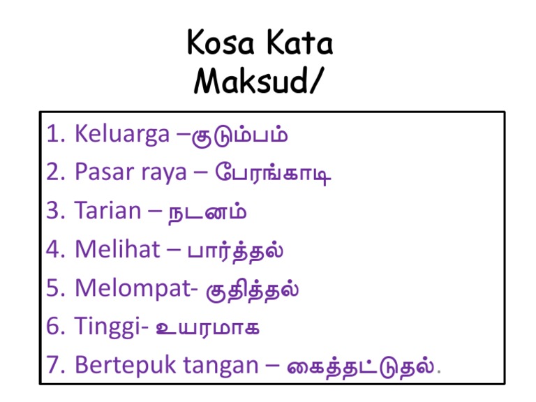 Kosa Kata Tarian Singa | PDF