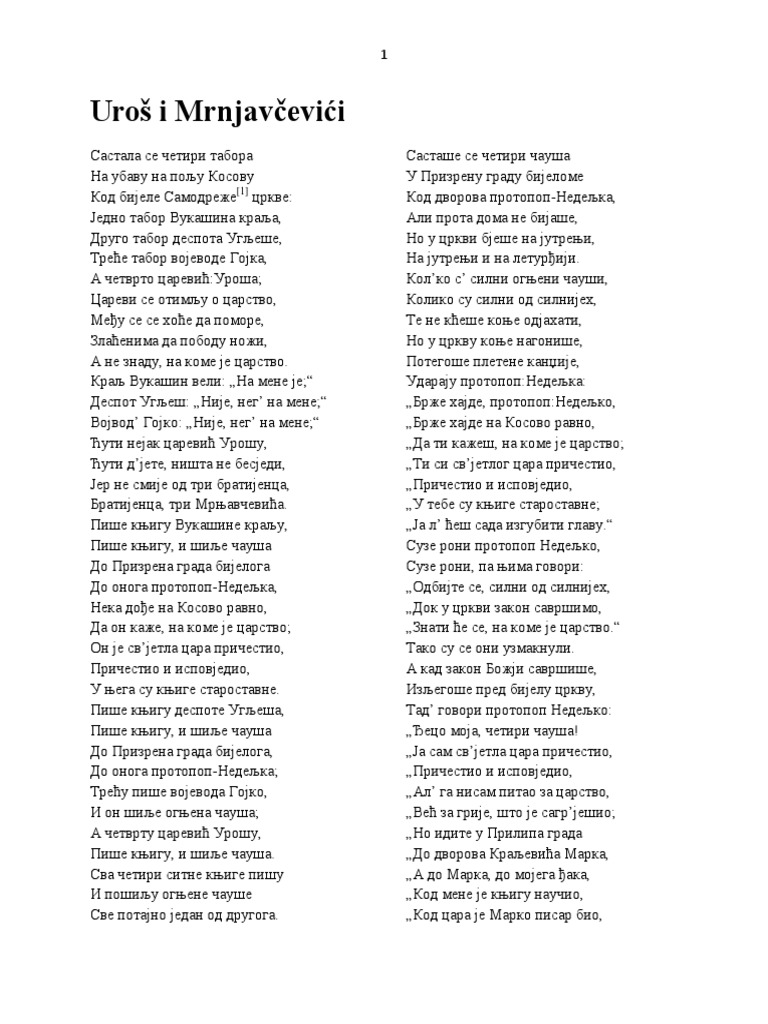 Uroš I Mrnjavčevići | PDF