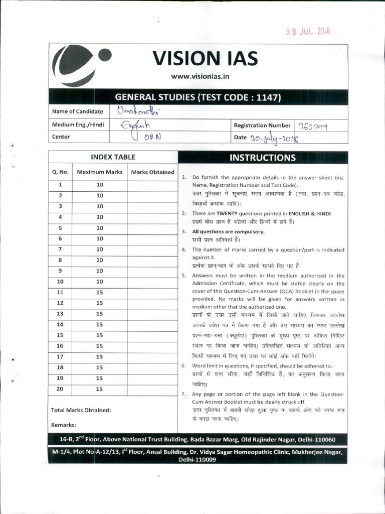 c95ad-362399_1147_uma-haritha_rank-3 | PDF