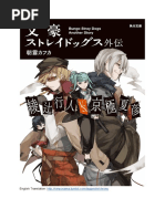 BSD Resource Compilation Guide | PDF