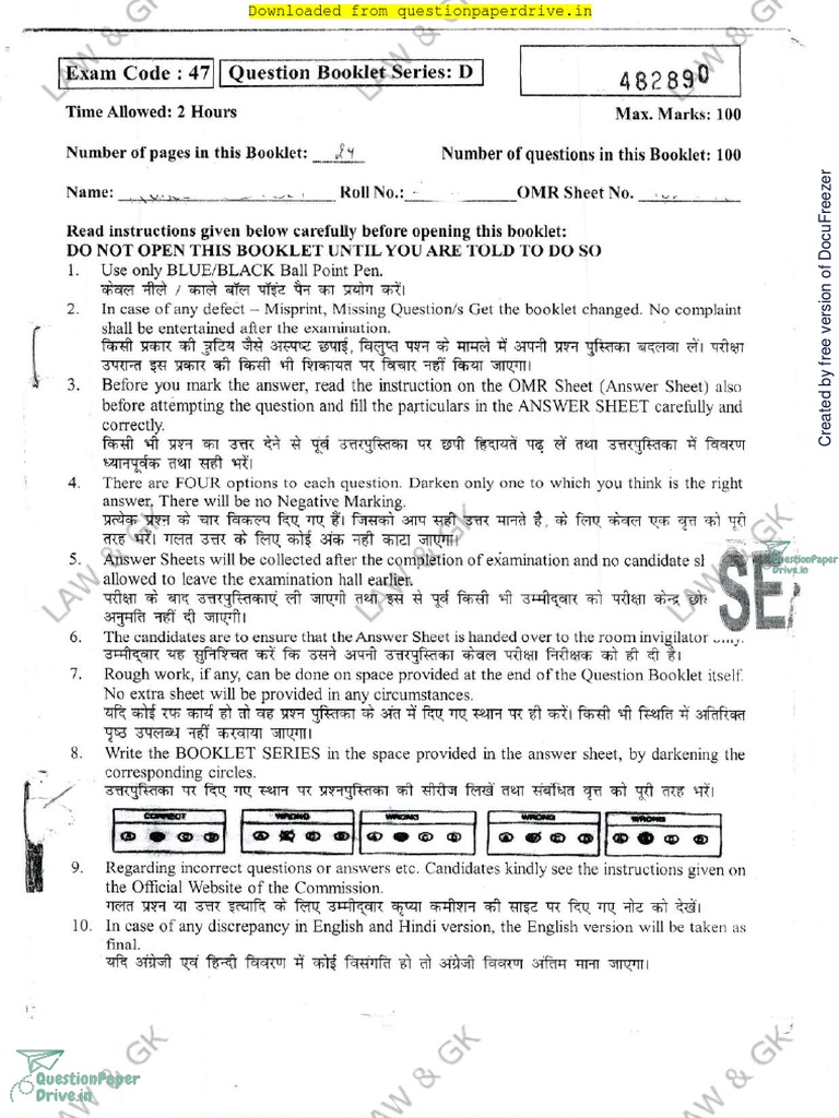 ADA 2016 Question Paper | PDF