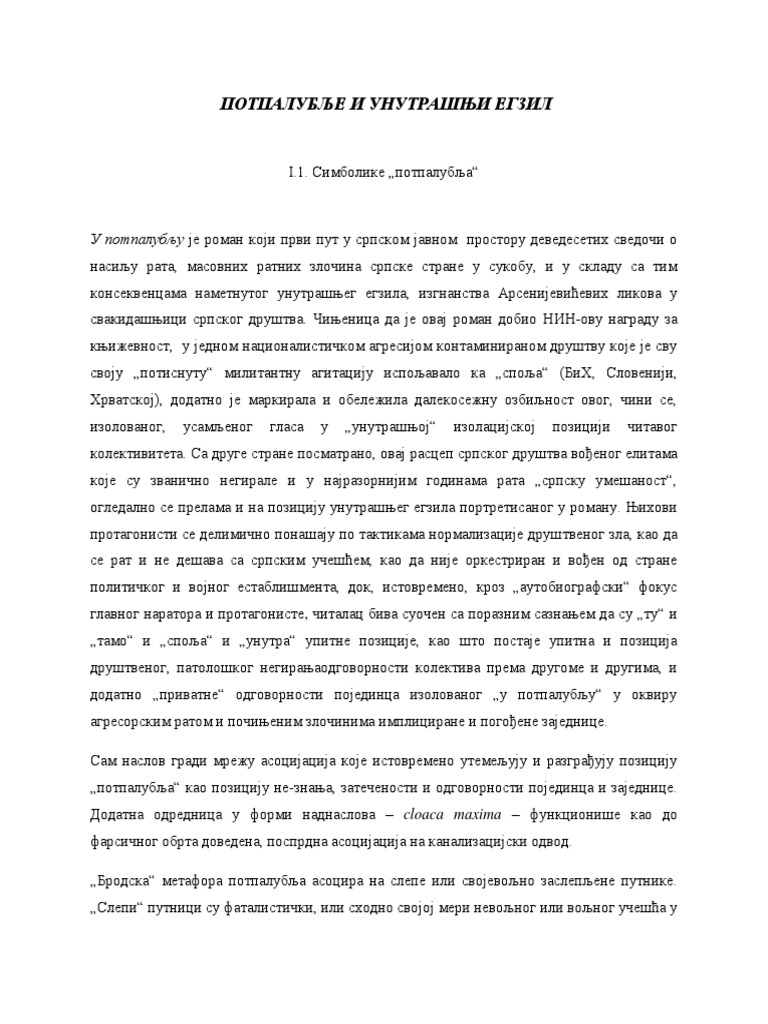 Potpalublje I Unutrasnji Egzil | PDF