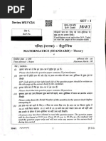 HOTS Class 10 Chapter-Wise | PDF | Triangle | Circle