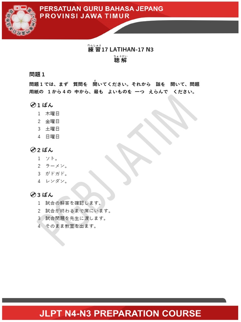 Latihan-17 Choukai N3 | PDF
