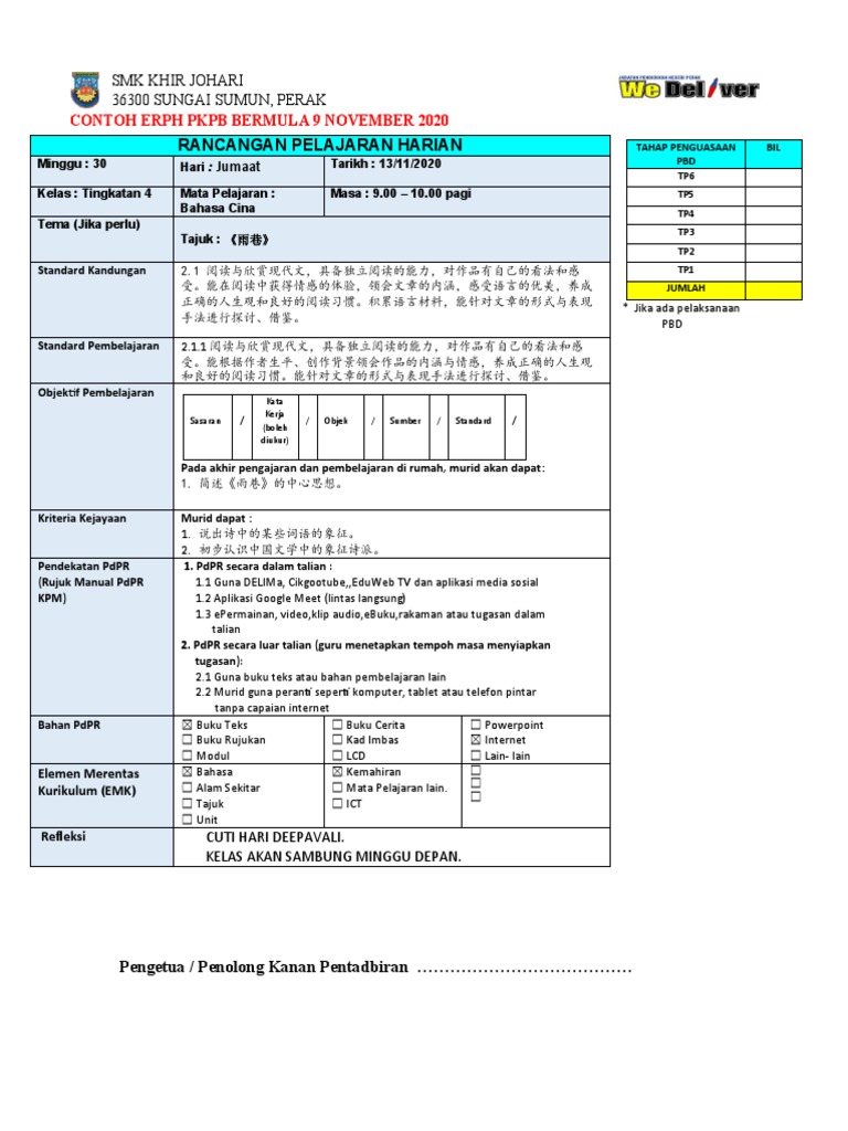 Erph PKPB BC T4 M30 | PDF
