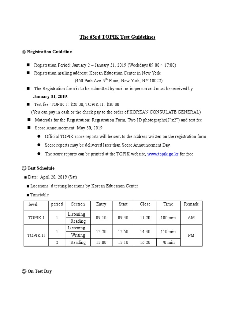 The 63rd TOPIK Test Guidelines | PDF