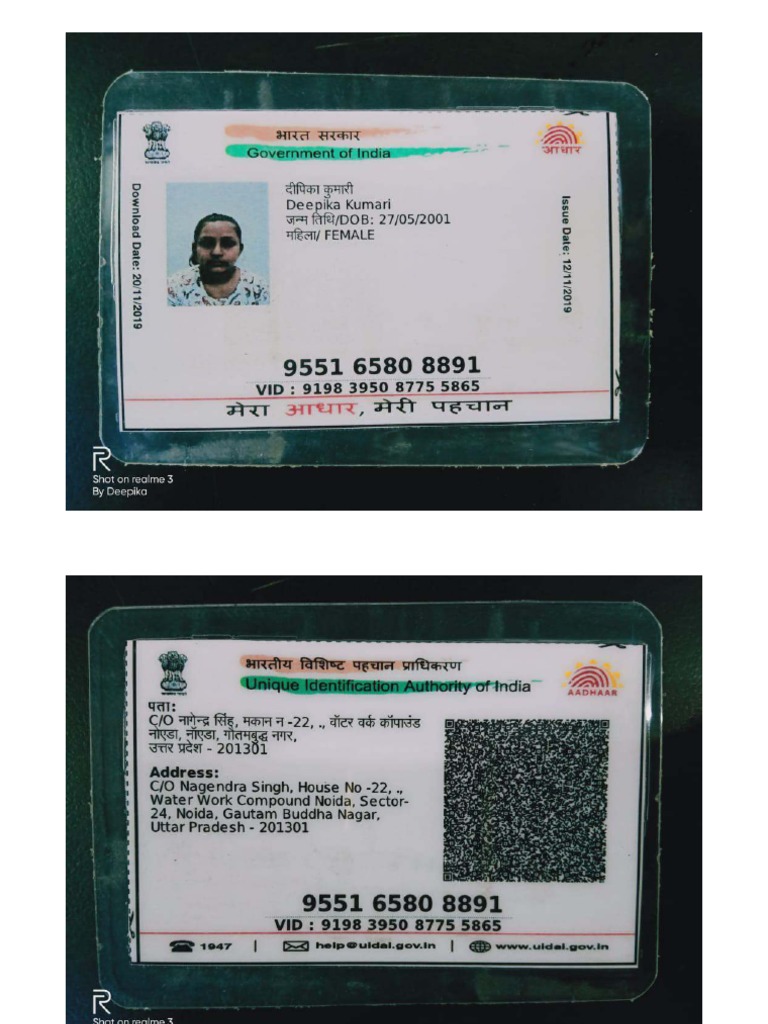 Aadhaar Card | PDF