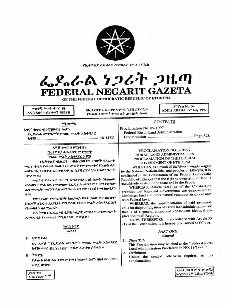 Jttll1: Federal Negarit Gazeta | PDF | Gender | Gender Studies