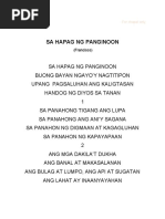 Maghari Ka Lyrics | PDF