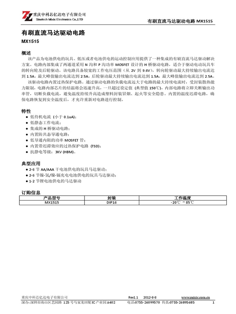 MX1515-SinotechMixicElectronics | PDF