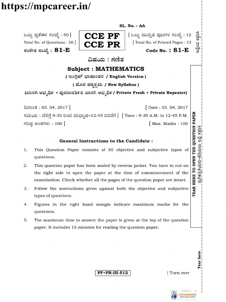 MP Set Mathematics Paper | PDF