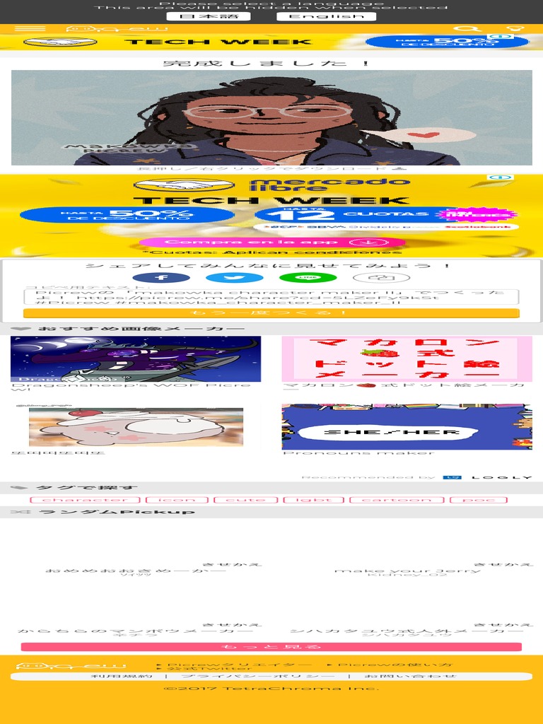 makowka character maker II｜Picrew | PDF