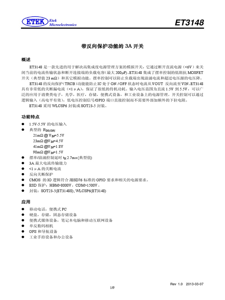 ET3148 EtekMicroelectronics | PDF