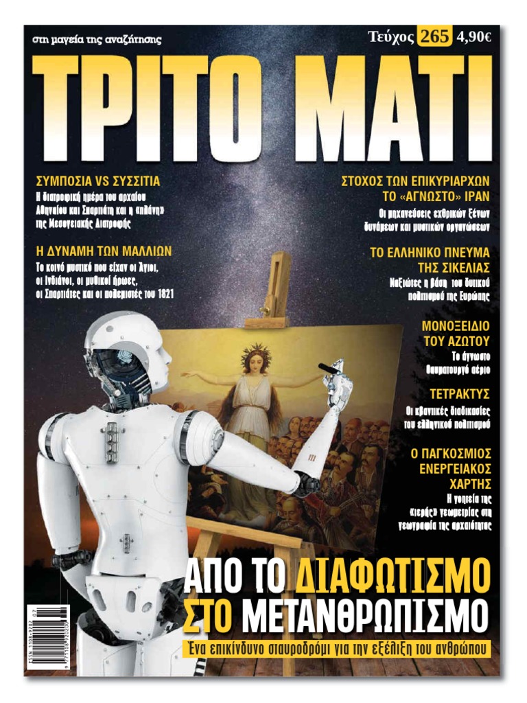 265 | PDF